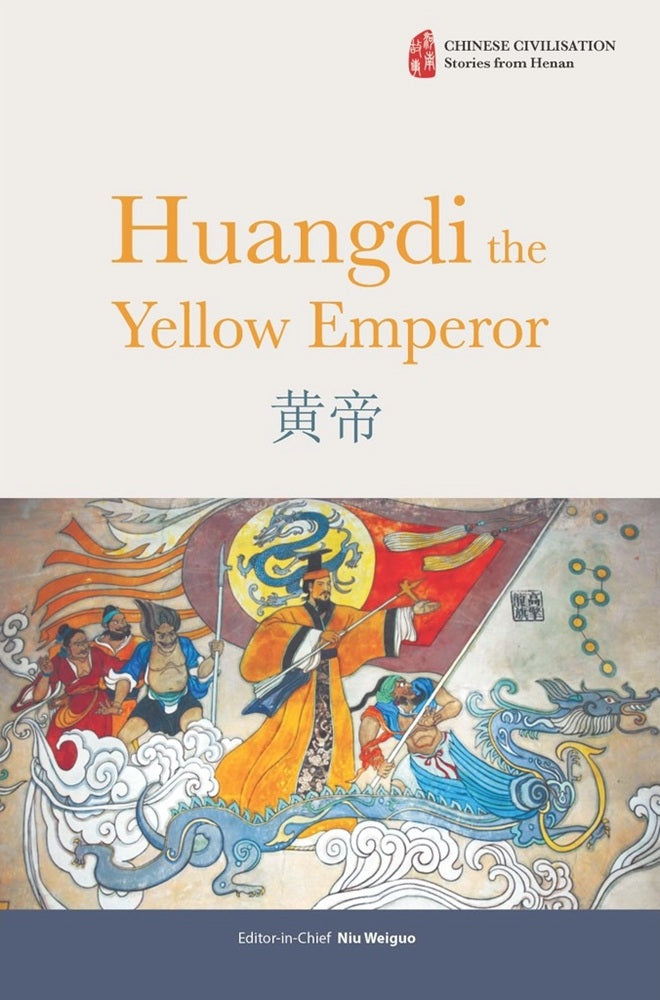 Huangdi: The Yellow Emperor - Niu Weiguo - 9786297646350 - Sunway Univ ...