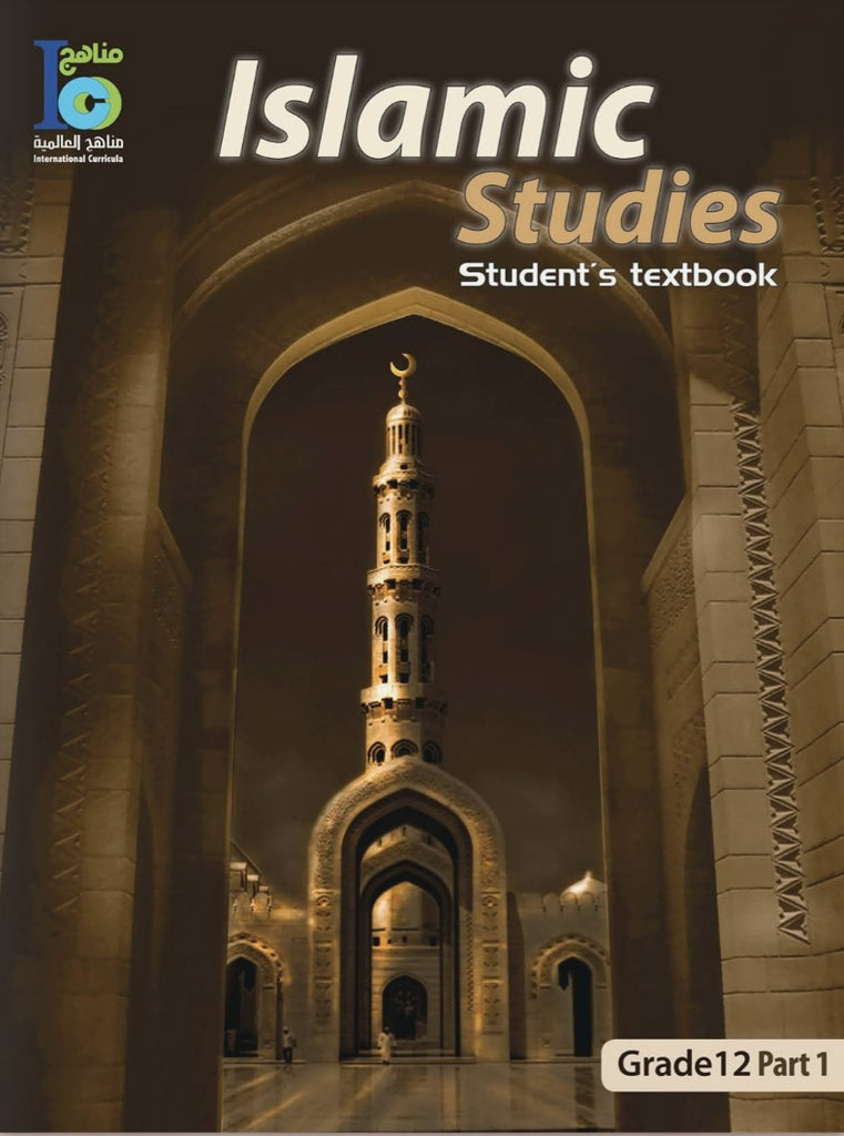 IISM | Islamic Studies Students Textbook Grades 12 (Part 1) - 97860380 ...